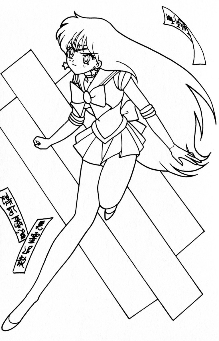 Sailor Mars Coloring Book – xeelha